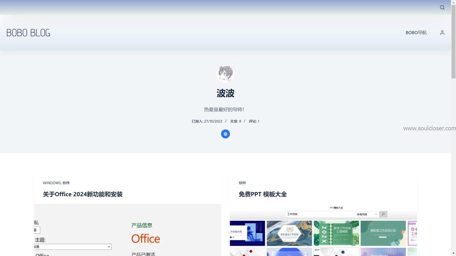 官网脚本一键安装docker和docker Compose、docker更换国内源 Bobo Blog