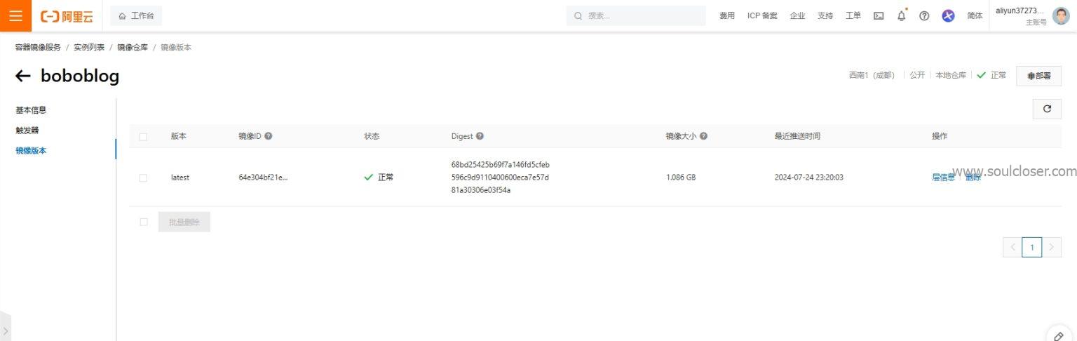 官网脚本一键安装docker和docker Compose、docker更换国内源 Bobo Blog